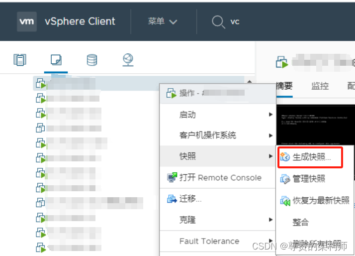 VSphere VCenter Web Client 加载缓慢卡顿问题 & 设置登陆状态超时时间_vsphere client-CSDN博客