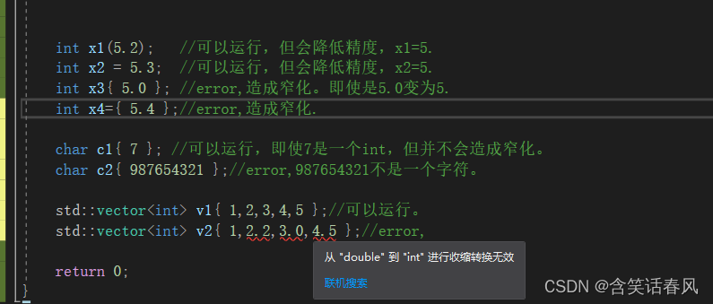 《C++11标准库》3.1.3一致性初始化（Uniform Initialization），窄化问题与初值列（Initializer List）与explicit。_explicit 与初值列 ...