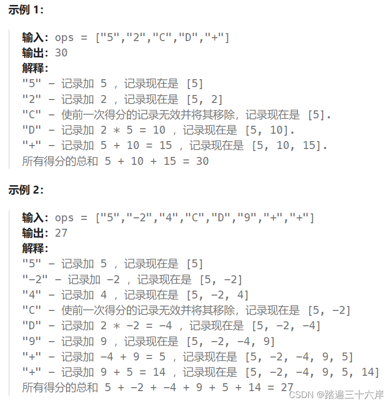 算法通关村番外篇 Leetcode编程从0到1系列三 Csdn博客