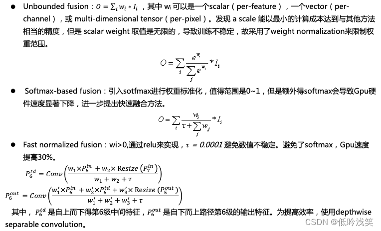EfficientDet: Scalable and Efficient Object Detection-CSDN博客