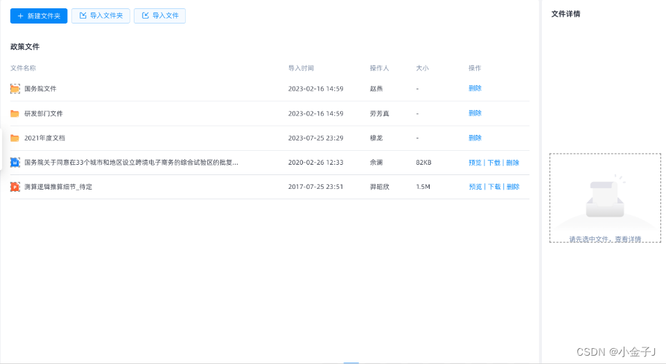 探索Vue.js中的文件夹上传解决方案：vue-simple-uploader-CSDN博客
