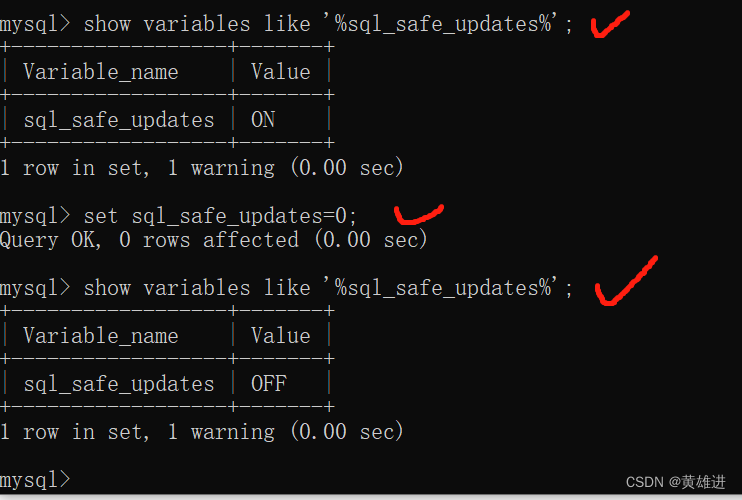 保姆级手把手解决 Error Code: 1175. You are using safe update mode-CSDN博客