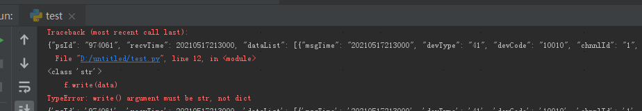 python中loads和dumps,load和dump的区别_python loads-CSDN博客