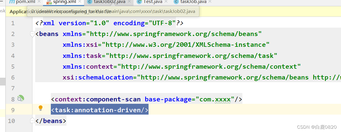 spring的应用 xml配置实现定时任务_spring job.xml配置定时任务启动和关闭-CSDN博客