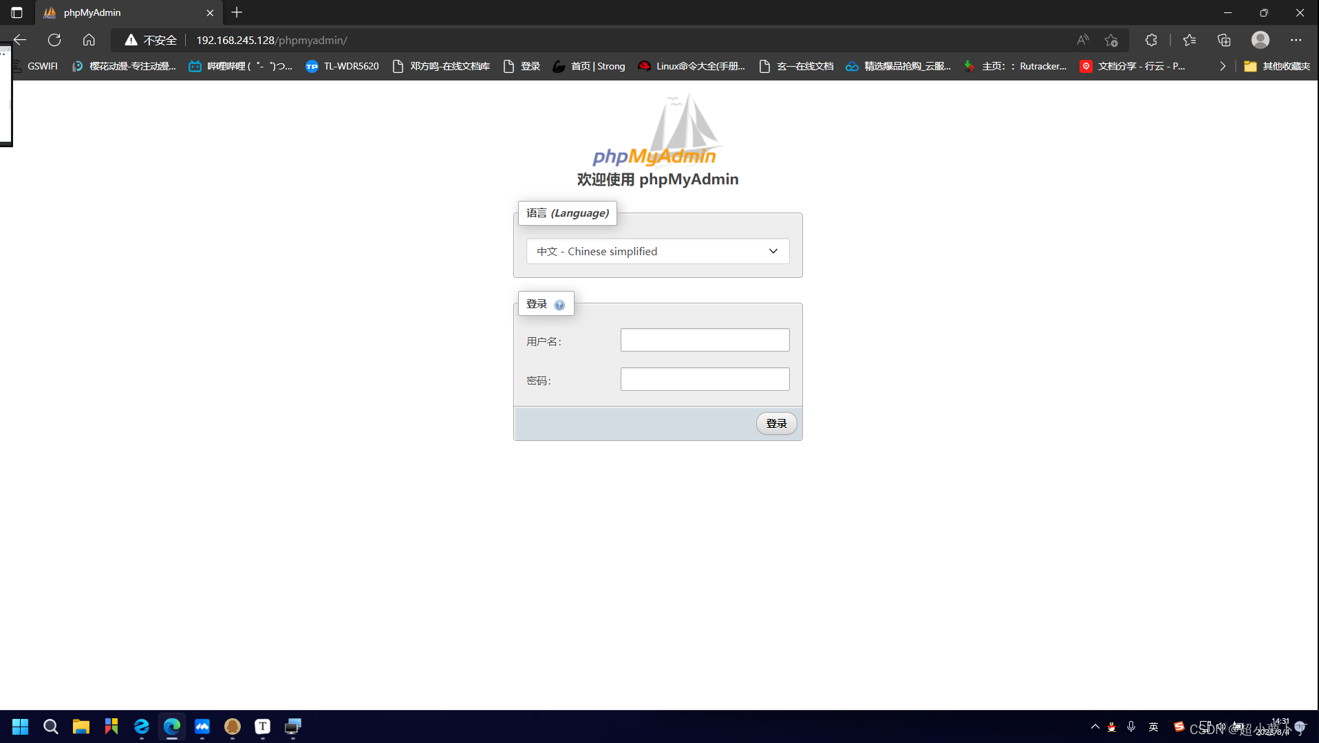 Lamp 部署（续）_phpmyadmin 缓存文件-CSDN博客