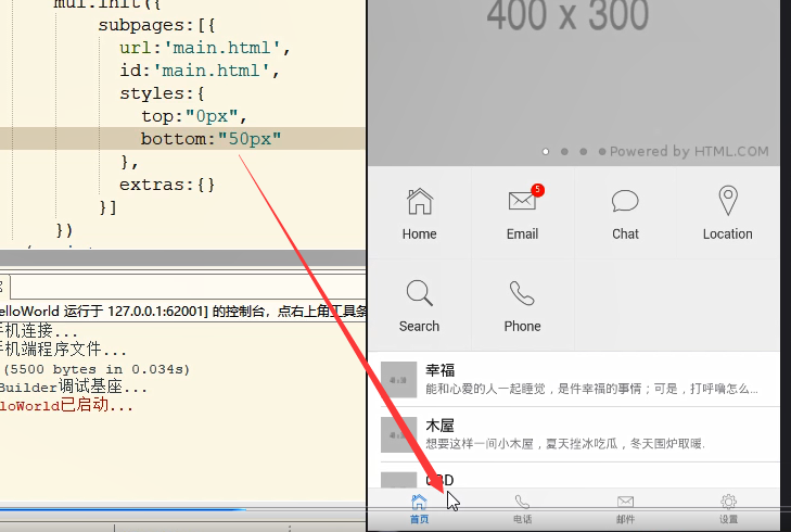 HBuilder --- MUI , HTML5-CSDN博客