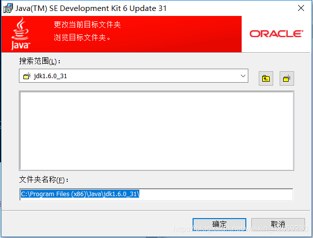 Java Web 项目配置 环境搭建 如何安装jdk jre_web项目配置jdk-CSDN博客