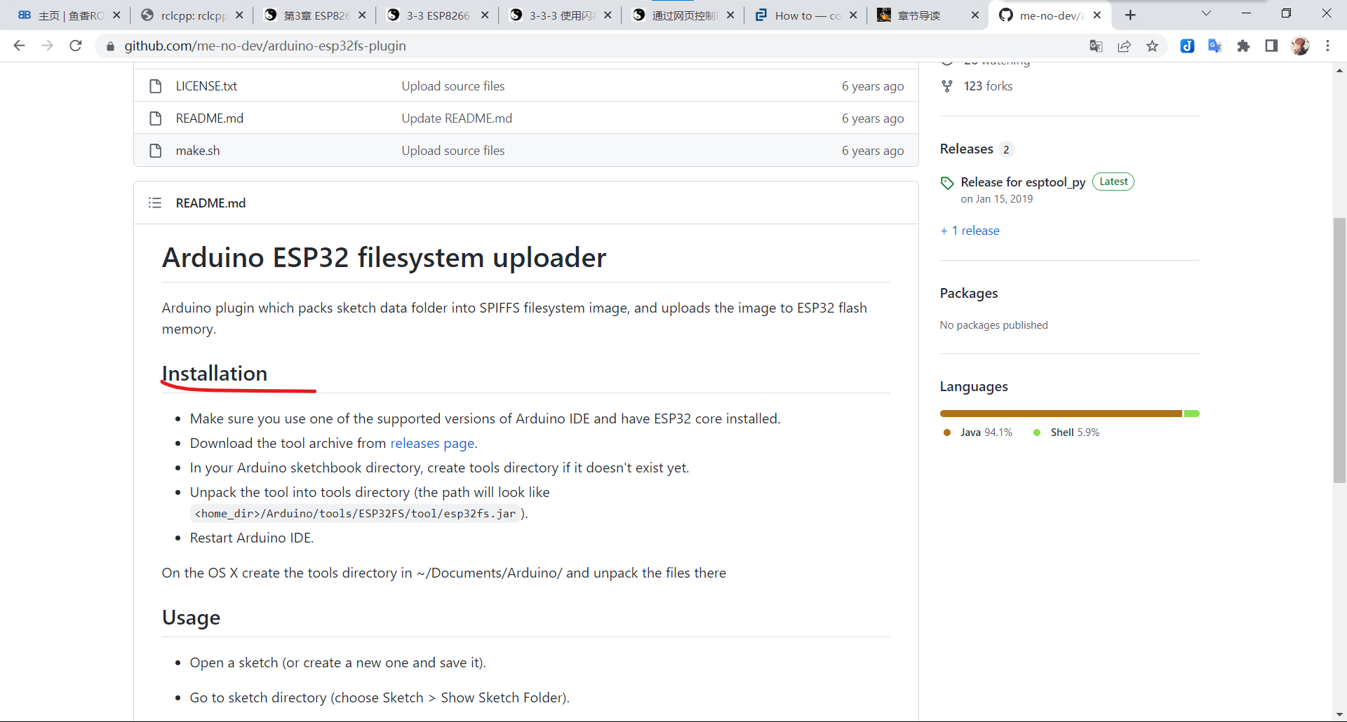 【报错】spiffs Not Supported On Esp32esp32 Sketch Data Upload Csdn博客 0359