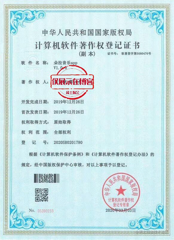 Android项目实战 —— 手把手教你实现一款本地音乐播放器Dora Music_android本地音乐播放器-CSDN博客