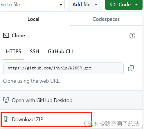 NLP小白复现W2NER遇到的困难以及思想-CSDN博客