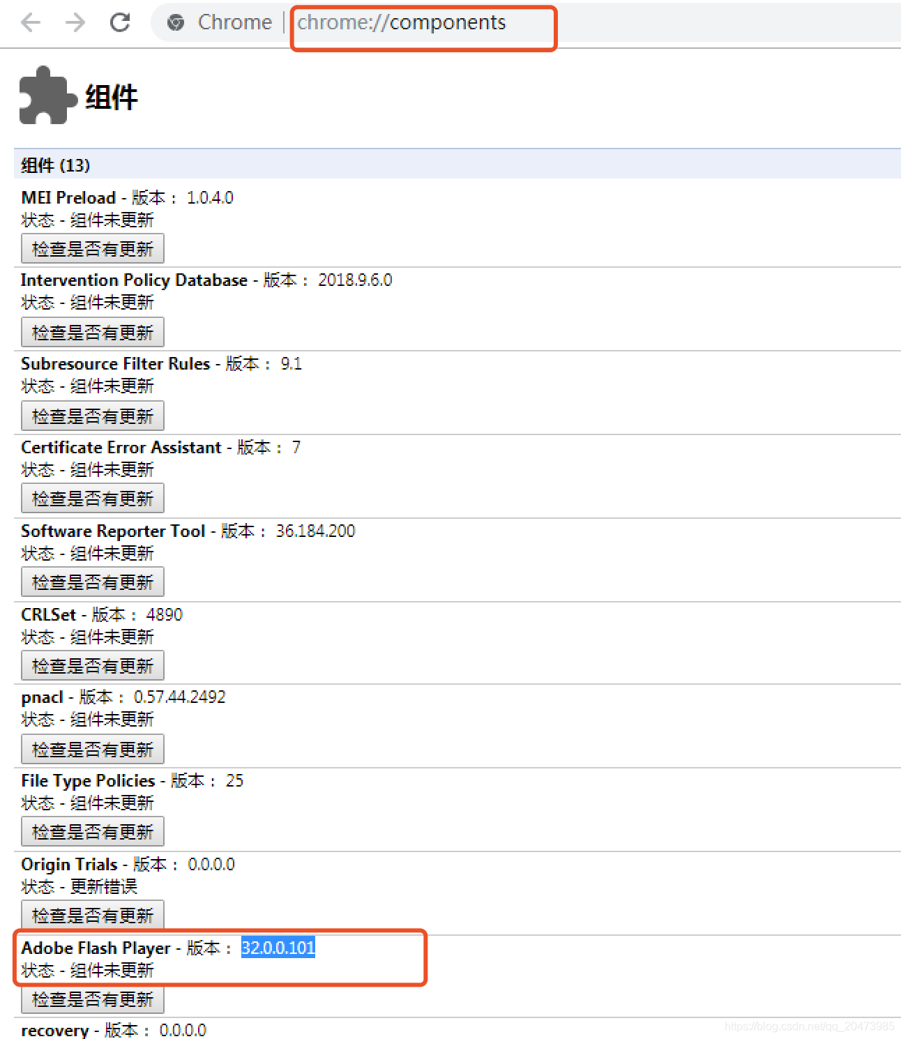 chrome使用swfobject.js时无法加载，白屏_swfobject.js 失效-CSDN博客