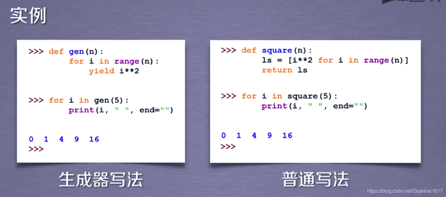 【python】yield生成器python 定义一个yield生成器函数生成200以下5的所有倍数 Csdn博客