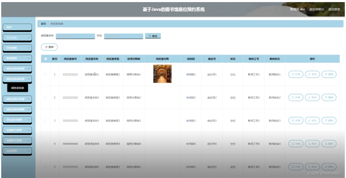 计算机毕设（附源码）java Ssm基于java的图书馆座位预约系统基于ssm的图书馆座位预约管理系统占座系统 Java图书馆座位预约管理