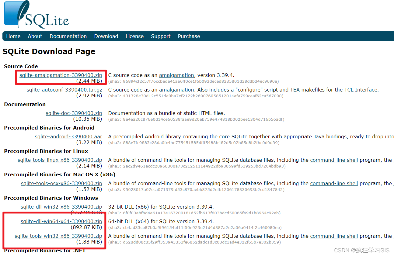 Visual Studio配置并编译C++环境下GDAL库、SQLite环境与PROJ库的方法_c++ proj-CSDN博客