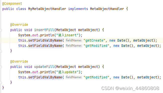 MyBatisPlus自动填充执行过程_mybatisplus insertorupdate-CSDN博客
