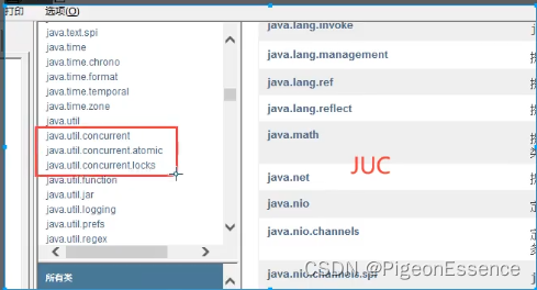 JUC（1）_private native void start0();-CSDN博客