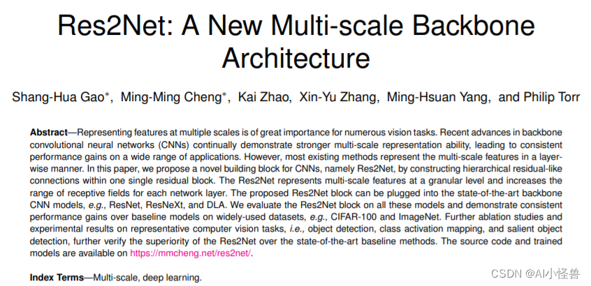 Yolov5优化：新型backbone网络Res2Net，超越ResNet，多尺度结构，提升物体检测立竿见影_res2net和resnet对比-CSDN博客