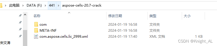 aspose-cells-20.7.jar 去除水印及次数限制_aspose-cells jar-CSDN博客