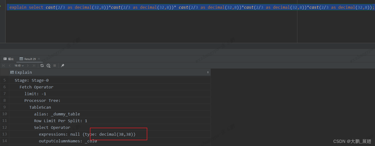 HIVE 多个 decimal 类型相乘为null_hive两个数相乘为null-CSDN博客