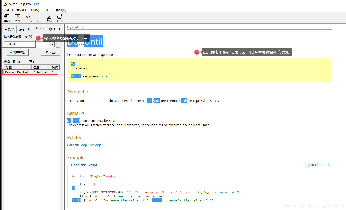 使用autoit3实现windows程序自动化测试_autoit3 脚本执行-CSDN博客