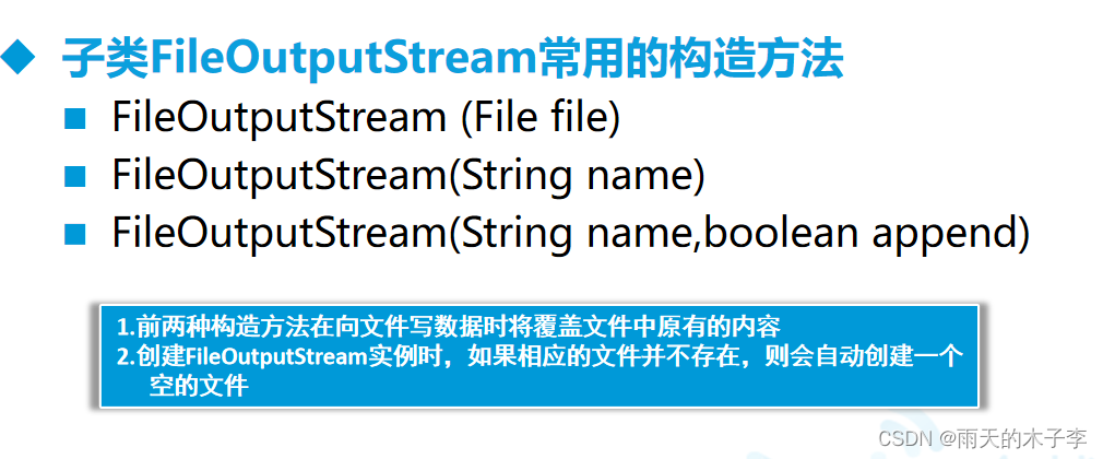 【Java】---输入和输出处理（一）_java输入和输出处理(一)-CSDN博客