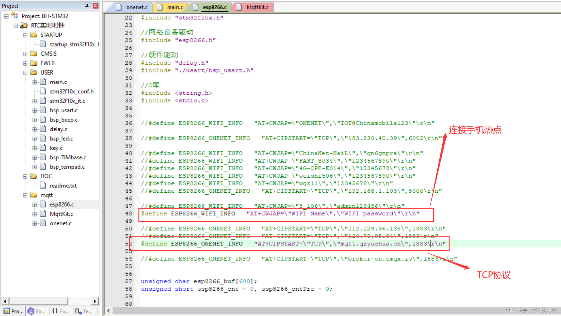 一个小型的物联网实验，让stm32实验板和Android studio写的APP同时连接上mqtt服务器实现远程控制实验板状态_app开发android studio 连接stm32单片机 ...