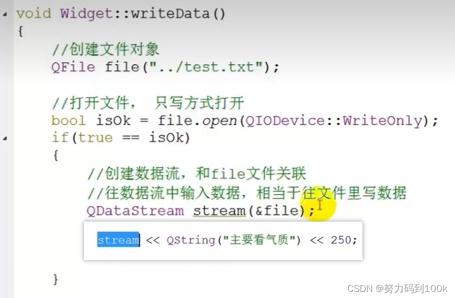 Qt笔记Day04（黑马斧头帮老师）_qt教程 斧头帮-CSDN博客