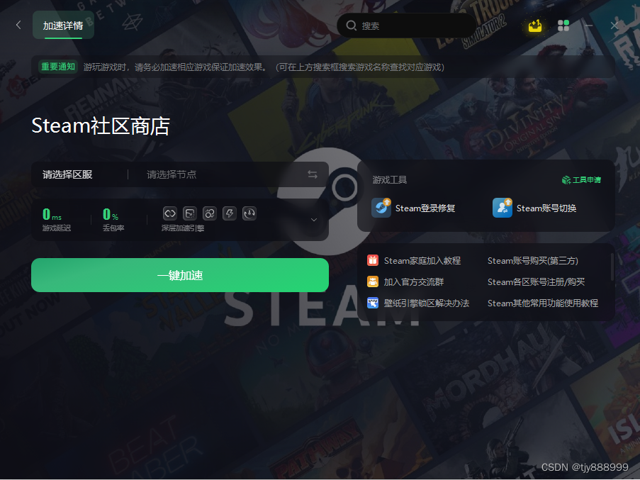 wallpaper engine官网入口 wallpaper engine官网地址分享_wallpaper在线浏览网站-CSDN博客