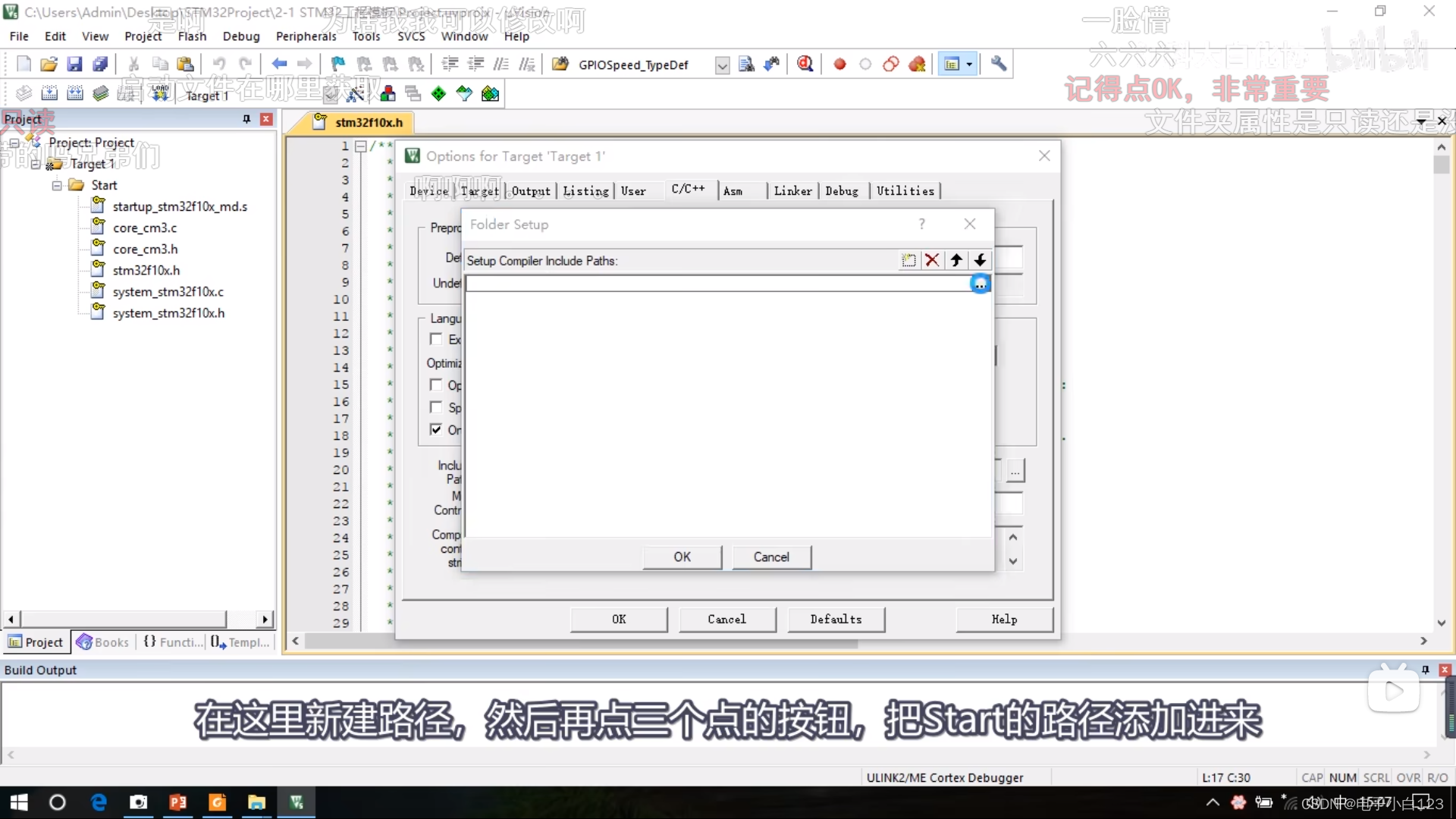 STM32学习笔记（2）- 软件keil5安装和新建工程_keil stm32-CSDN博客