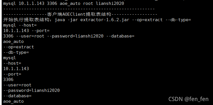 shell(10): shell脚本使用grep和awk从文件中读取元素_.sh grep awk echo-CSDN博客