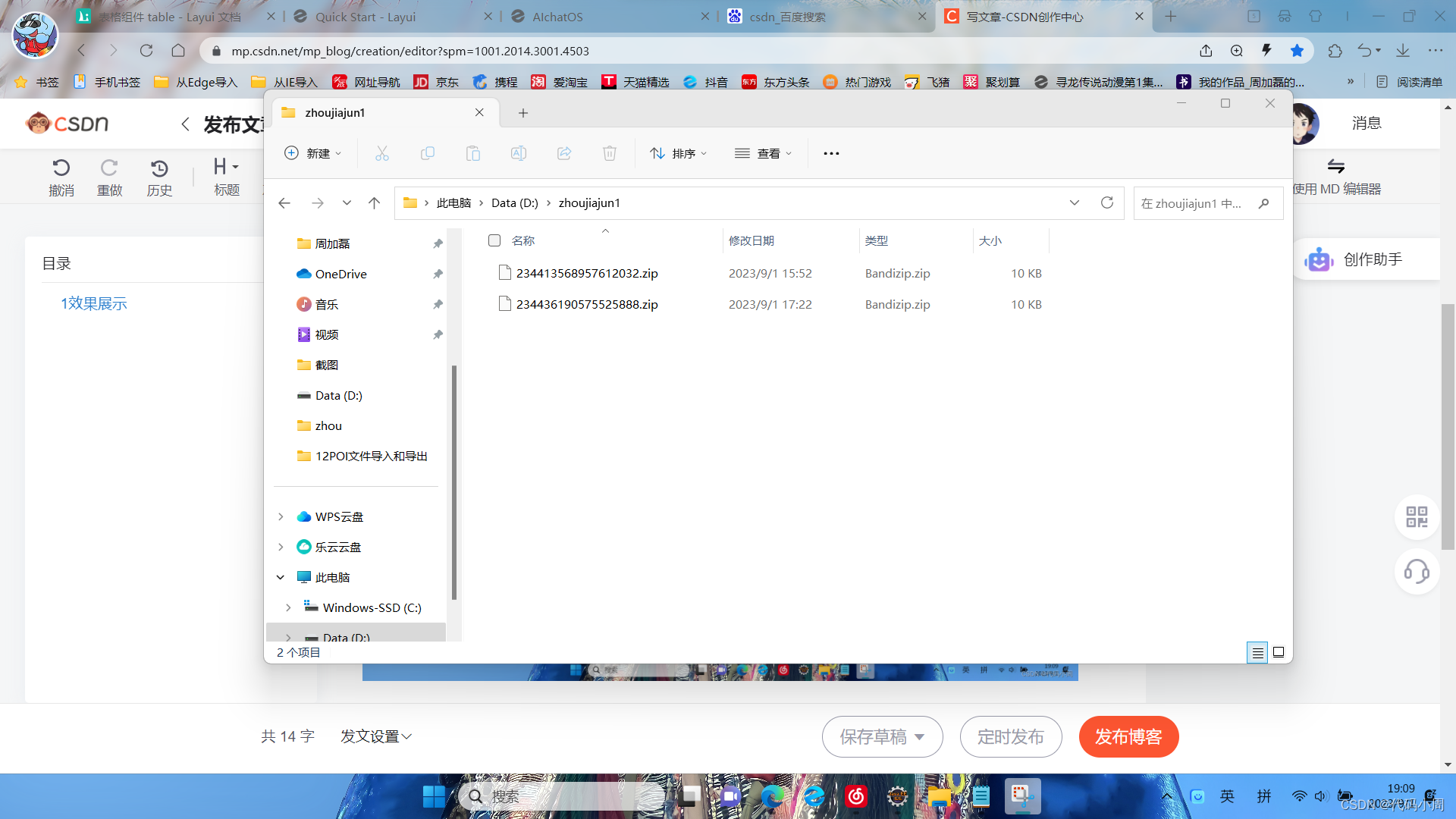 通过servlet工程，前端使用layui框架数据表格显示数据。将查询的结果数据导出到excel表格中。（生成多个表格excel，大数据）_layui根据查询到的数据显示file-CSDN博客
