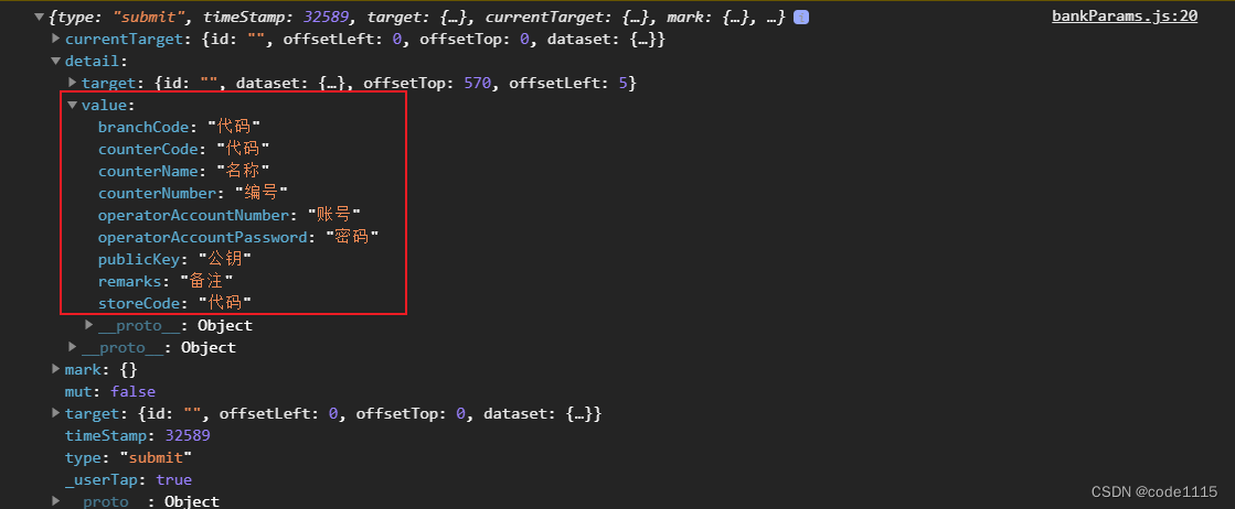 van-field和原生form两种方法实现表单并获取输入值_小程序点击按钮获取van-field中文字-CSDN博客