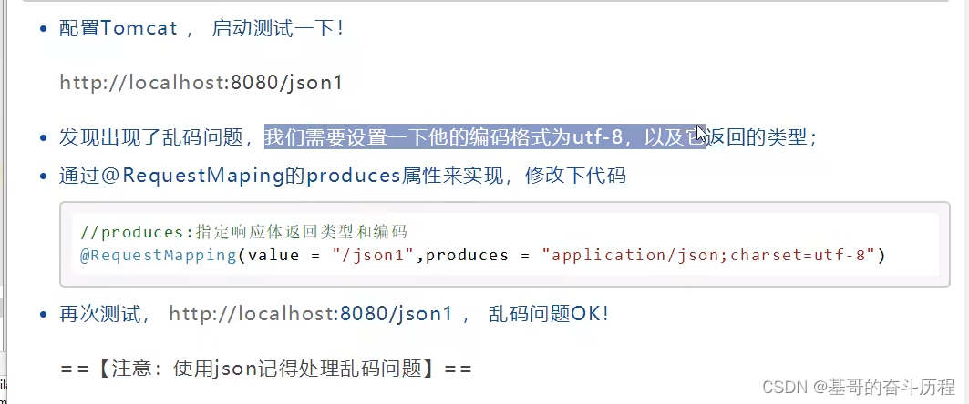 Jackson使用_jacksonxmlproperty-CSDN博客