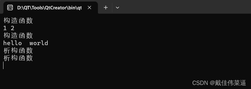 23062C++&QTday6-CSDN博客