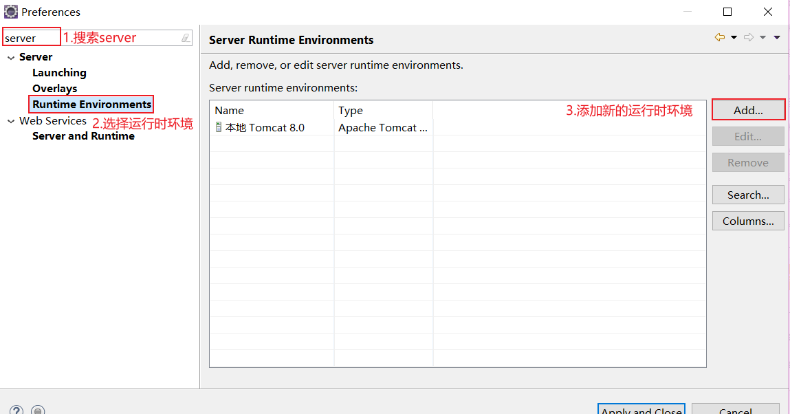 【JavaWeb】手把手教你Eclipse、IDEA集成Tomcat构建Web应用_eclipse ide开发javaweb-CSDN博客