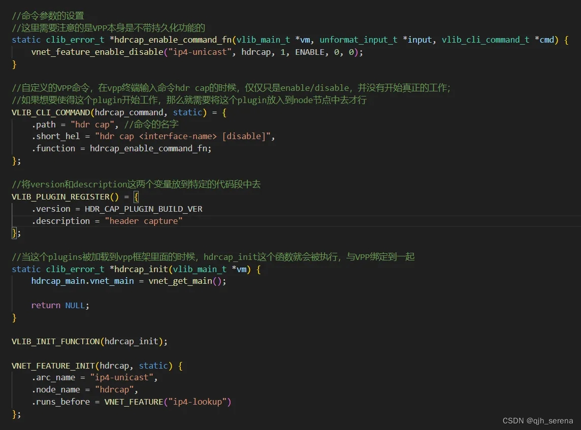 VPP源码-plugin流程_vpp plugin-CSDN博客