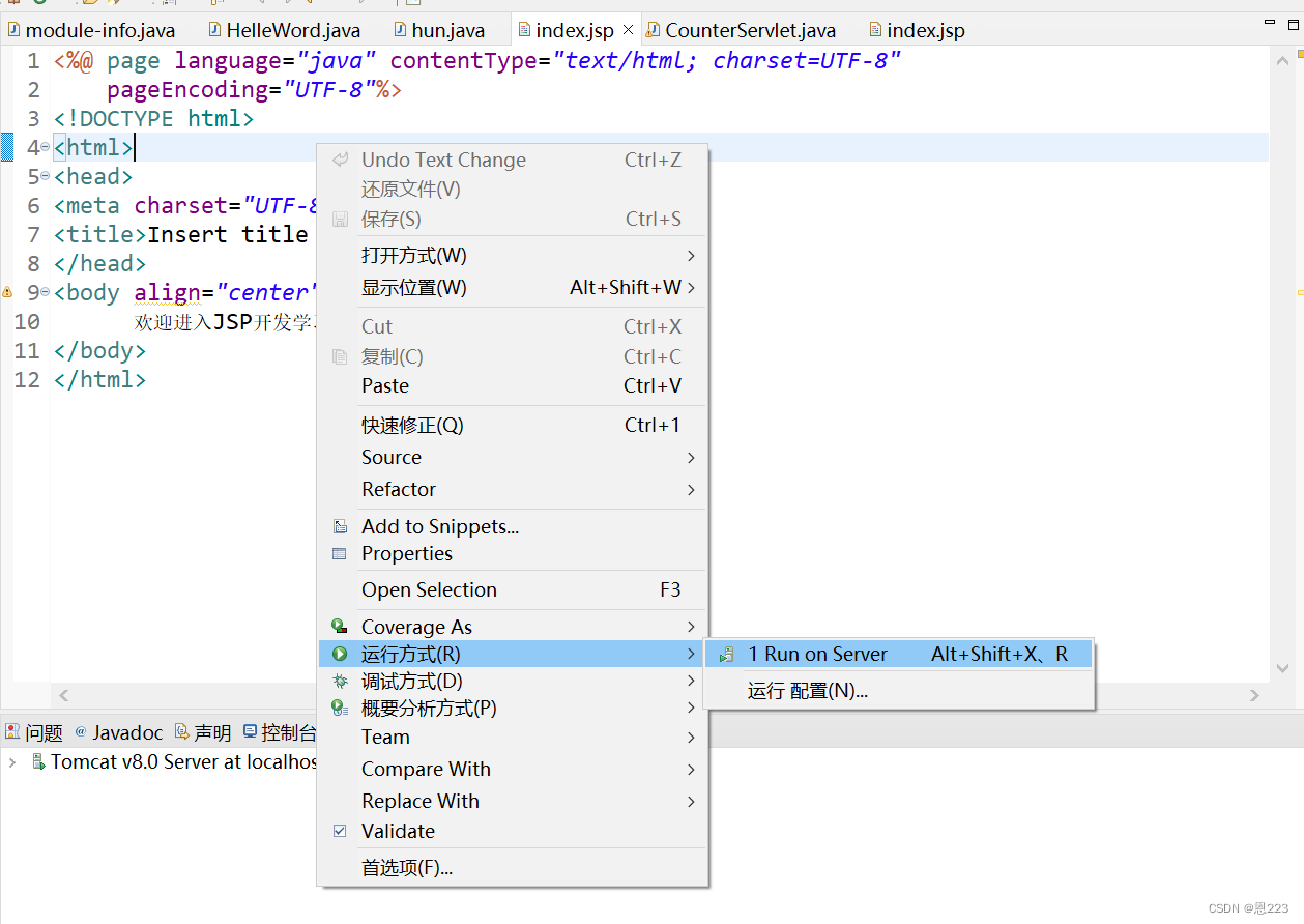 Eclipse部署Tomcat并创建JSP项目_eclipse jsp-CSDN博客
