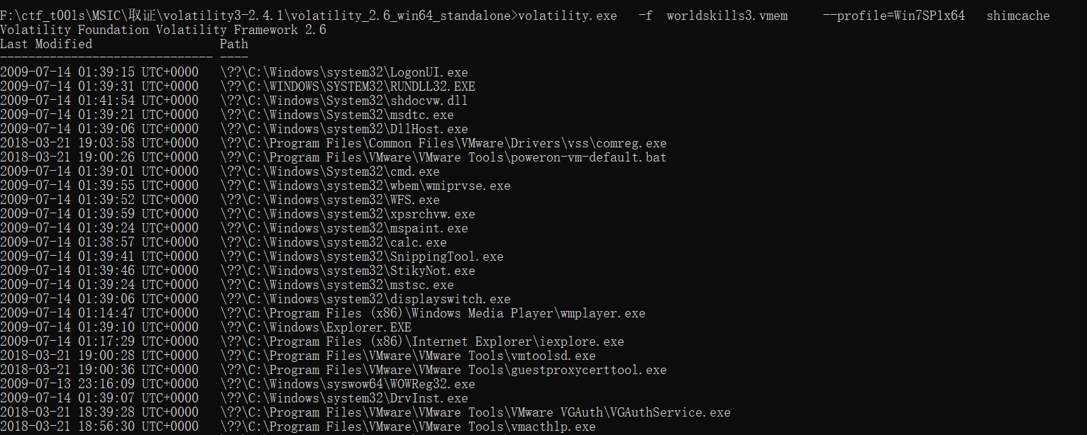 内存取证volatility工具命令详解-CSDN博客