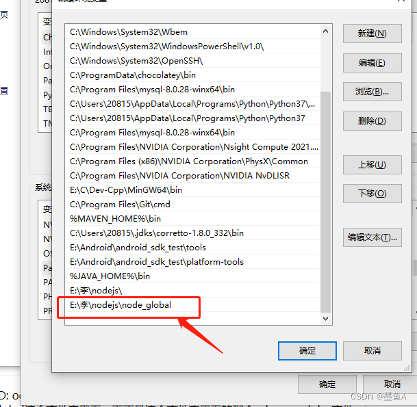 Vue Cli脚手架的下载安装靠谱vue脚手架下载 Csdn博客 