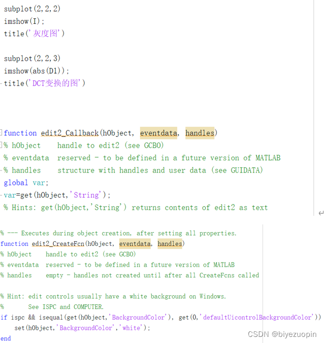 基于matlab实现的dct图像编码器并进行调试分析dct编码解码matlab代码 Csdn博客