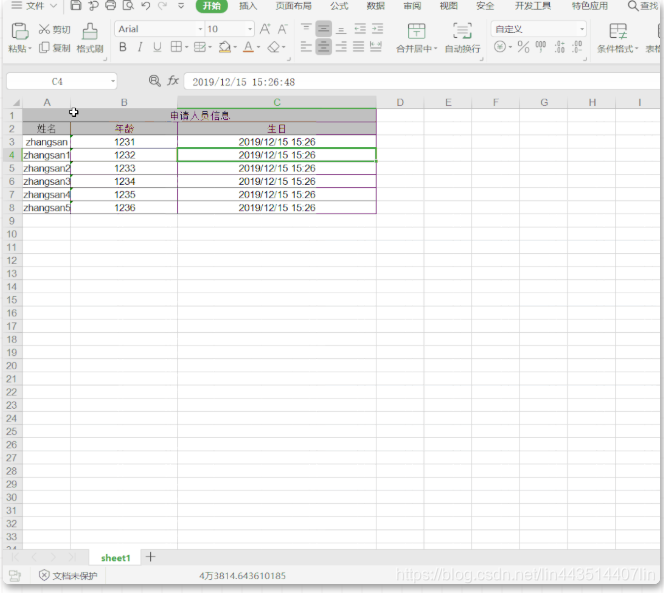 Hutool Java 工具类库导出 Excel，超级简单！_java hutool生成excel存储服务器-CSDN博客