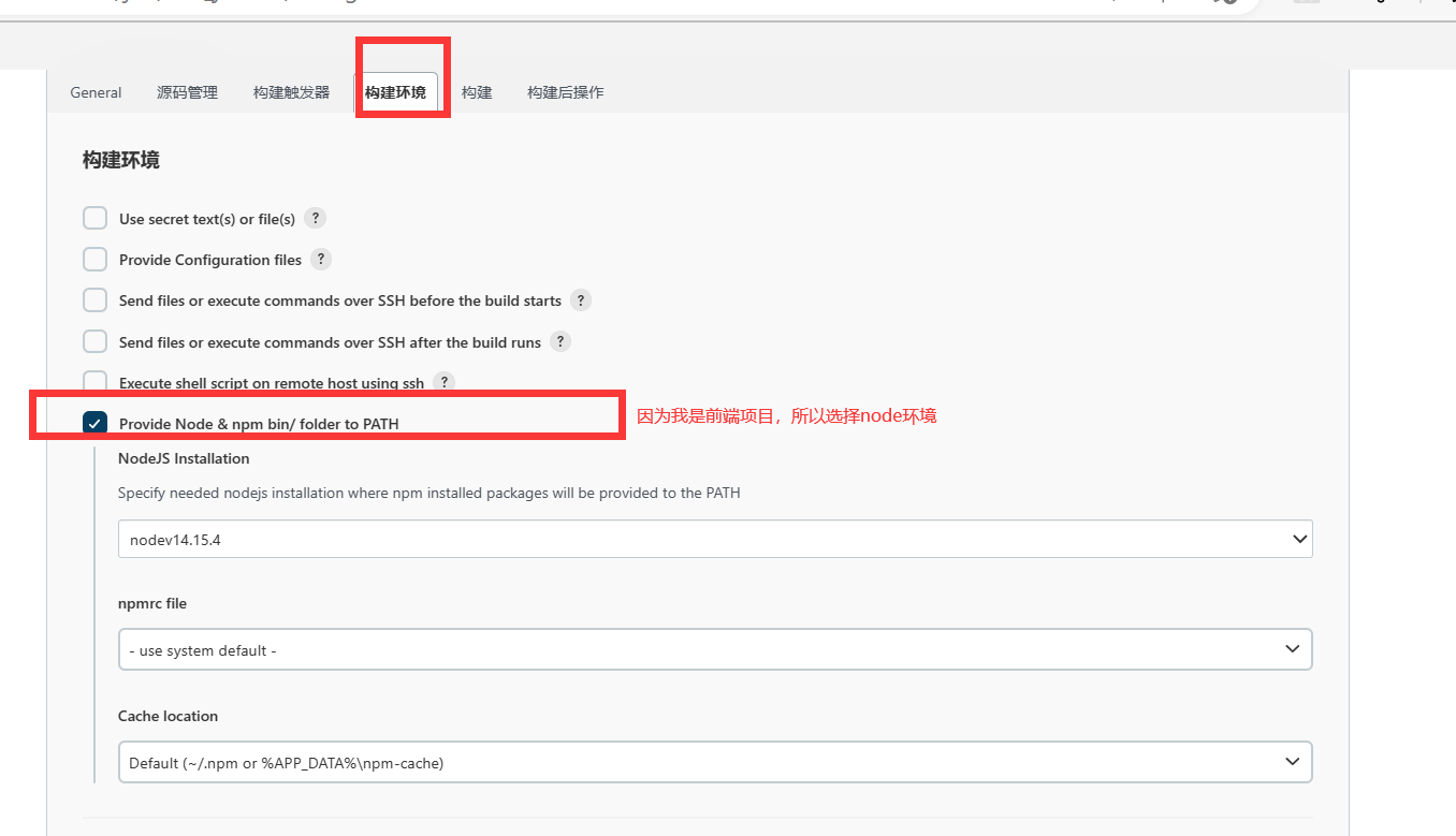 Windows上从零搭建自动化部署(jenkinsgiteecentos)以jenkins构建vue项目部署到远程服务器为例从0部署