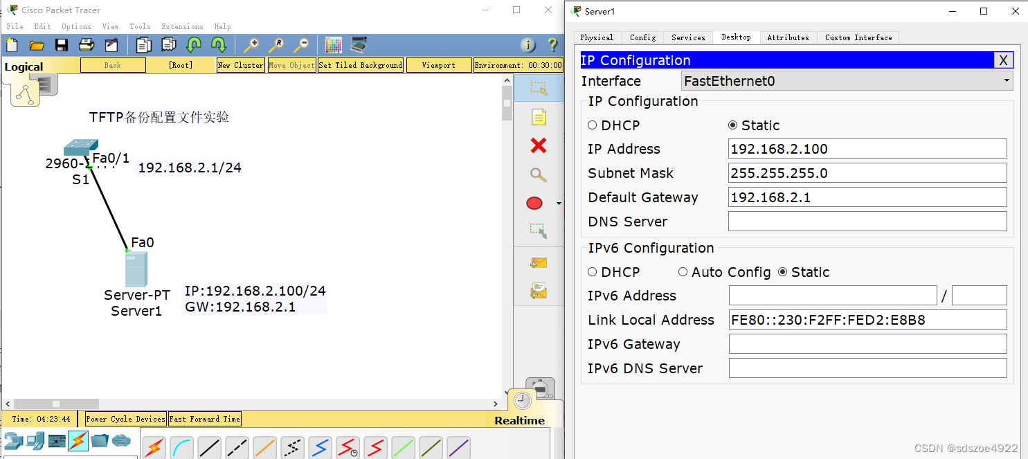 Cisco 交换机高级管理之TFTP服务应用_cisco tftp server-CSDN博客