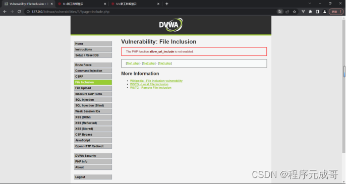 PHP环境搭建与安全检测工具RIPS的安装及应用-CSDN博客