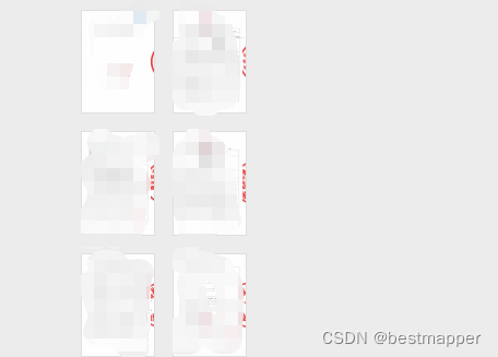 JAVA通过itextpdf实现PDF骑缝章_itext 骑缝章-CSDN博客