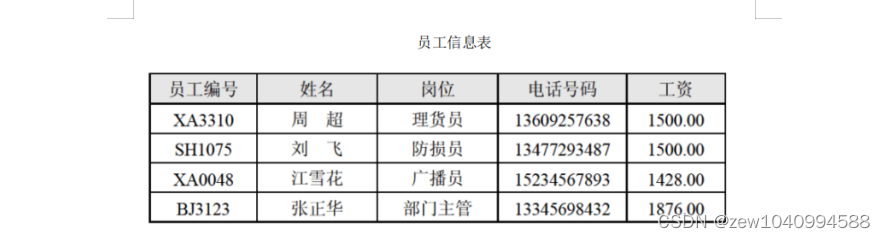 数据库系统原理课程设计题目sqlserver第三章综合练习题数据库应用项目开发课程设计报告模板2024数据库设计题目 Csdn博客