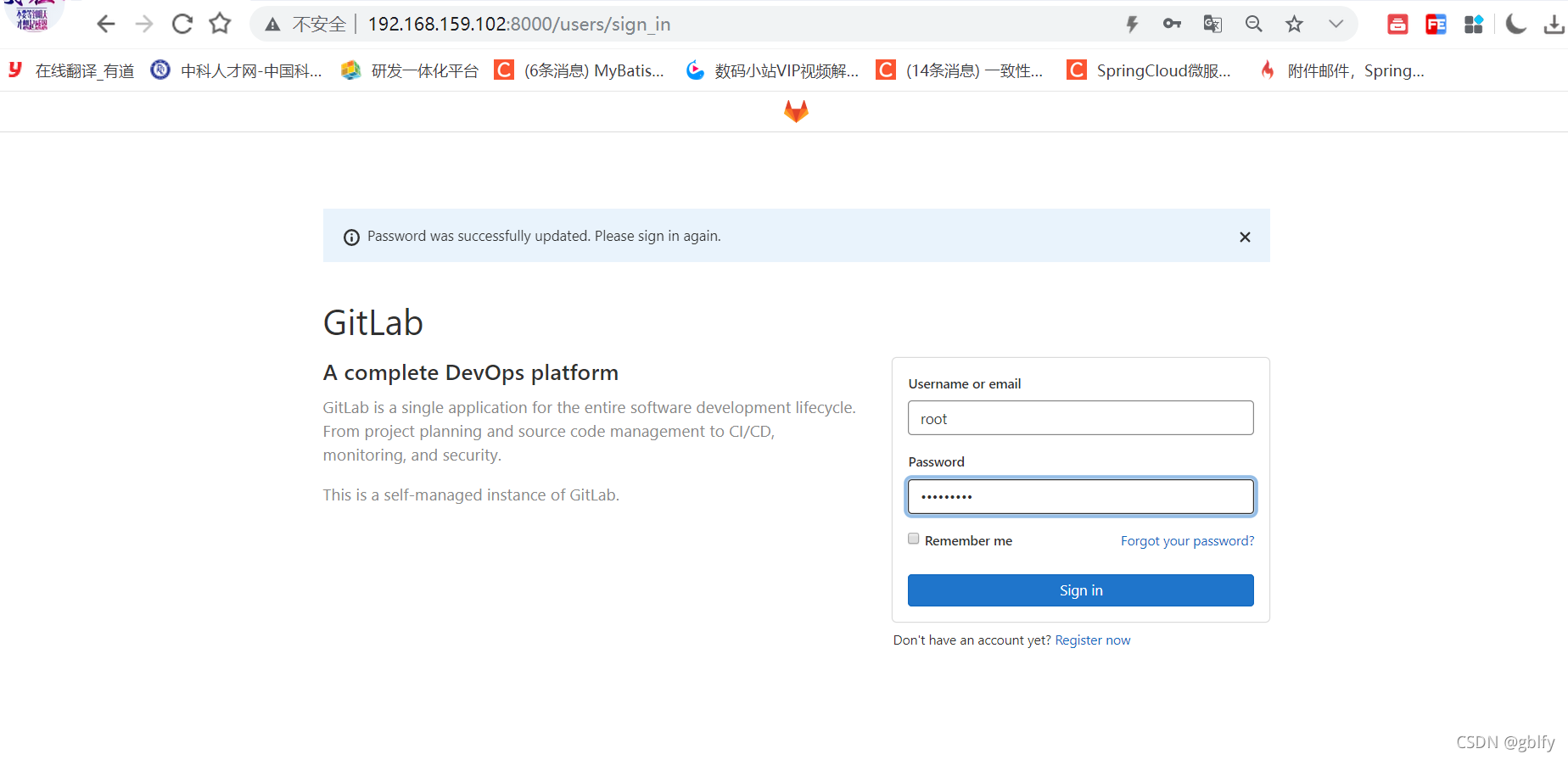 Gitlab14.x 安装、配置、启动 （Centos/Red Hat7/8.x）_gitlab14最新版安装-CSDN博客