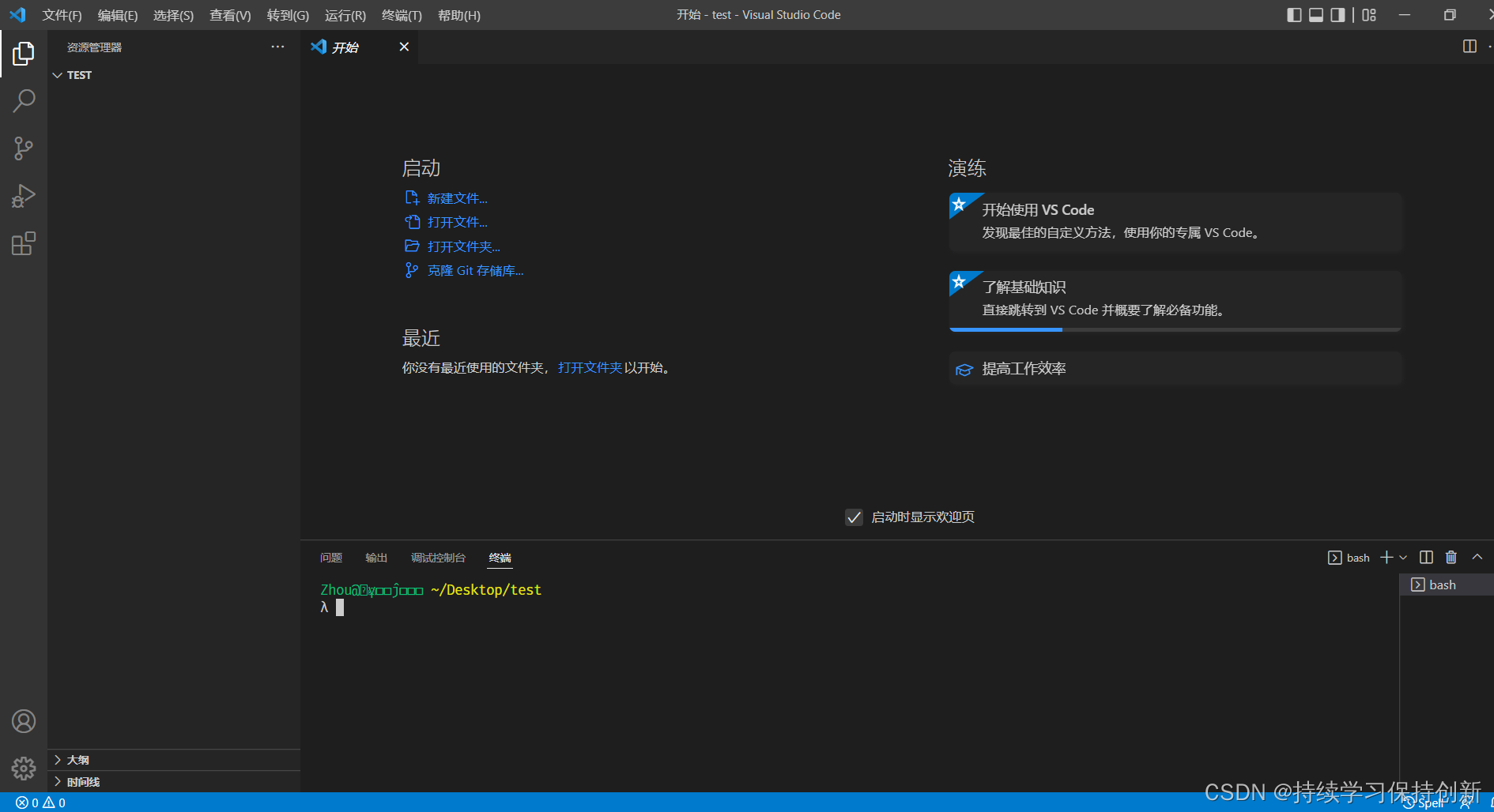 VSCode中如何配置Cmder（Windows）_vscode cmder-CSDN博客