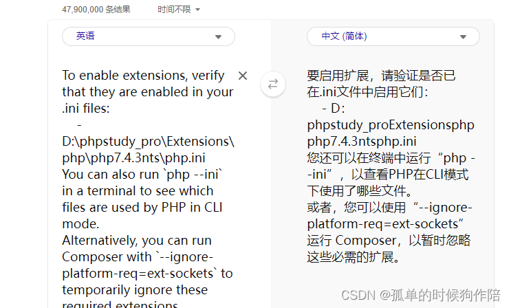 Script @php artisan package:discover --ansi handling the post-autoload-dump event returned with ...