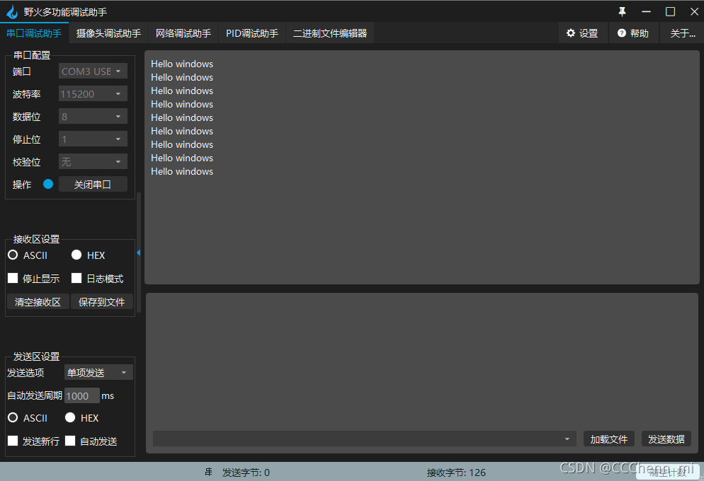基于 MDK 创建 STM32 汇编程序：串口输出 Hello Windows_mdk如何使用serial windows-CSDN博客